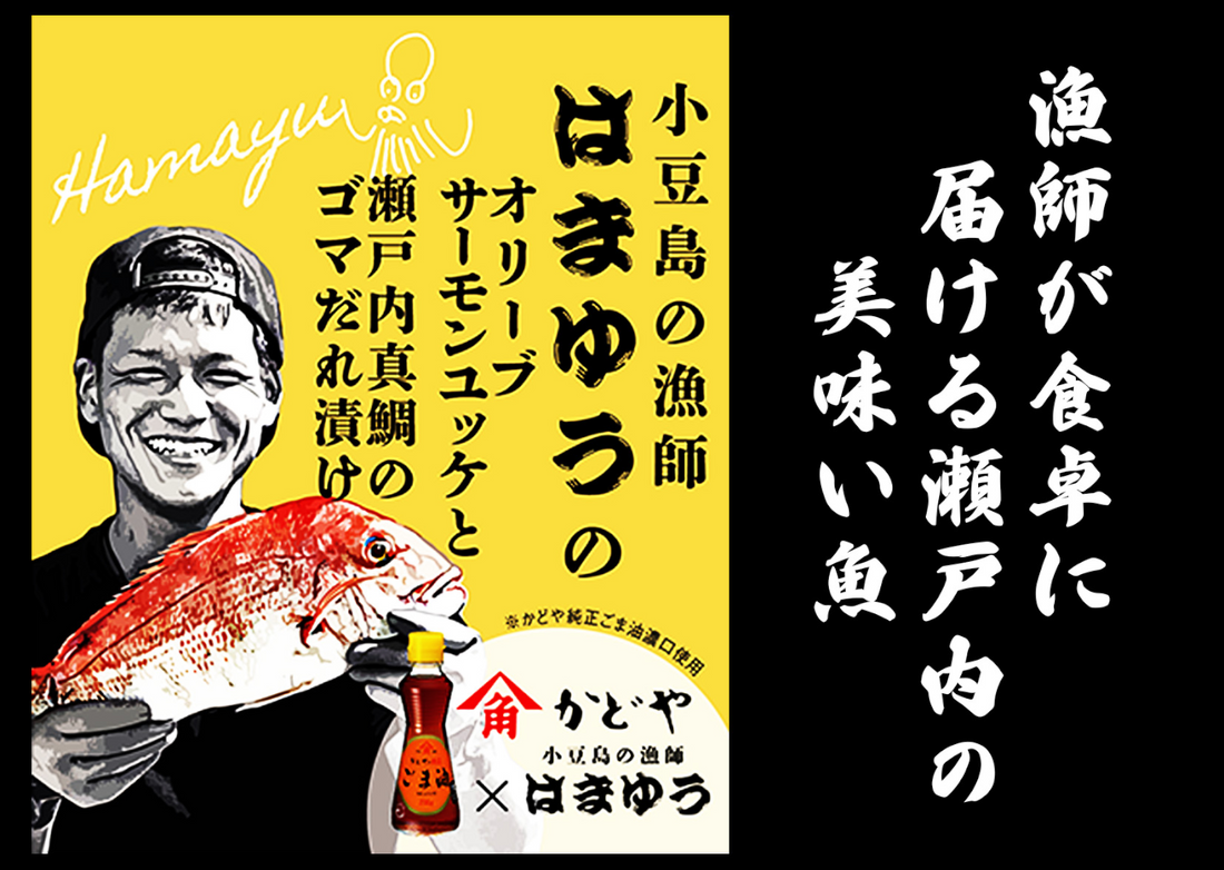 はまゆうショップ – Hamayu-Shop