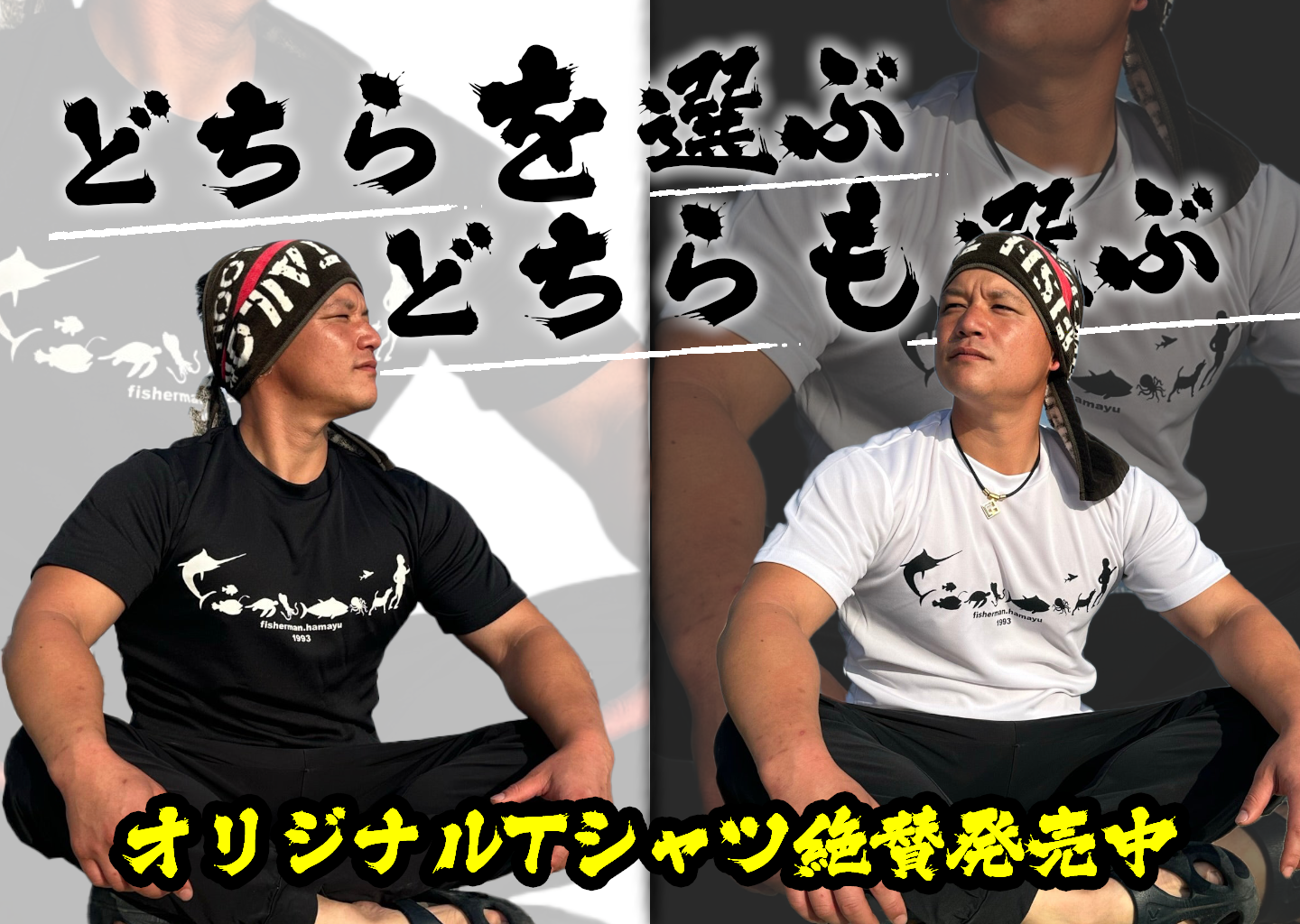 はまゆうショップ – Hamayu-Shop