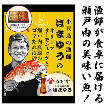 はまゆうショップ – Hamayu-Shop