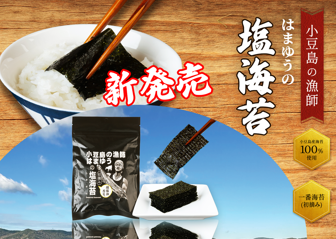 はまゆうショップ – Hamayu-Shop