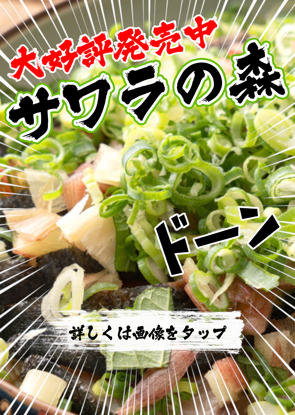 はまゆうショップ – Hamayu-Shop