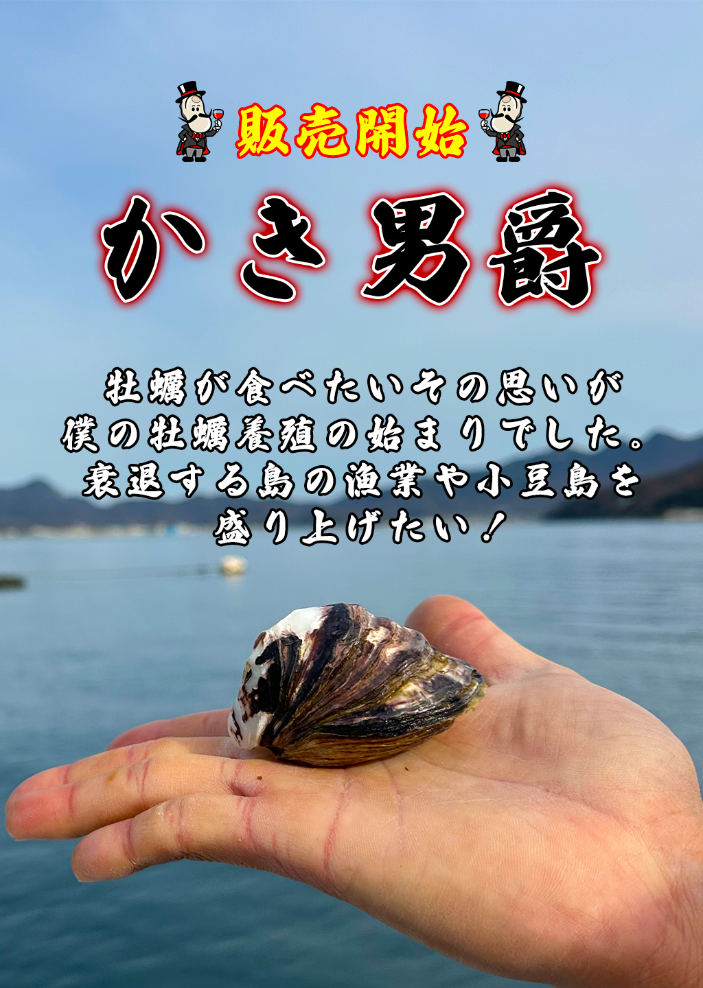 はまゆうショップ – Hamayu-Shop