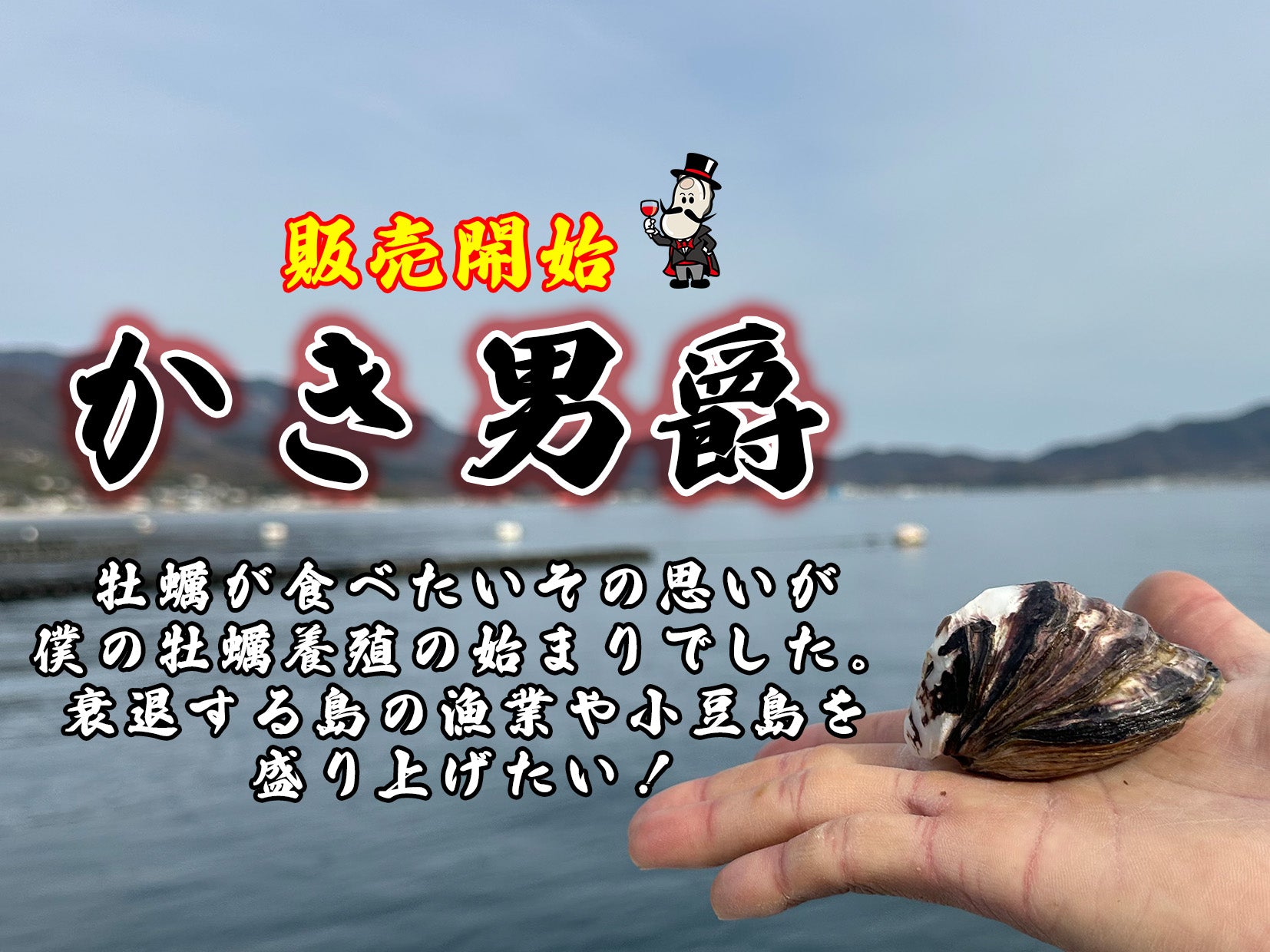 はまゆうショップ – Hamayu-Shop